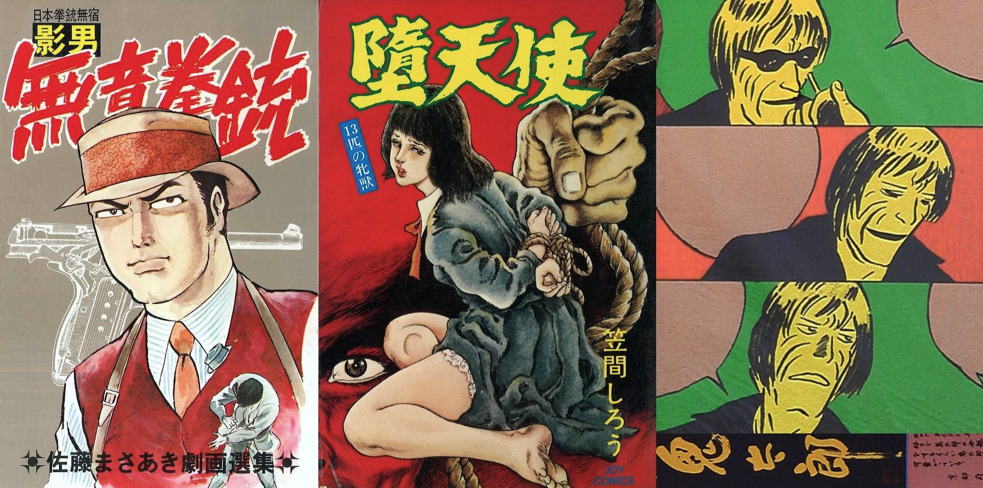Sultans of Manga