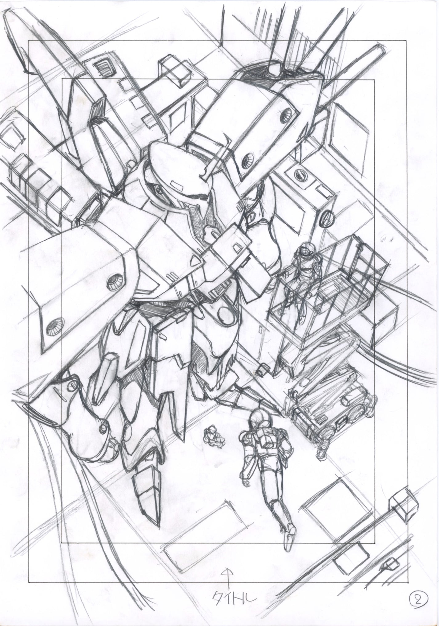 Omega Gundam MS | Project Ω pg2 Katsura Tatsumi – Sultans of Manga